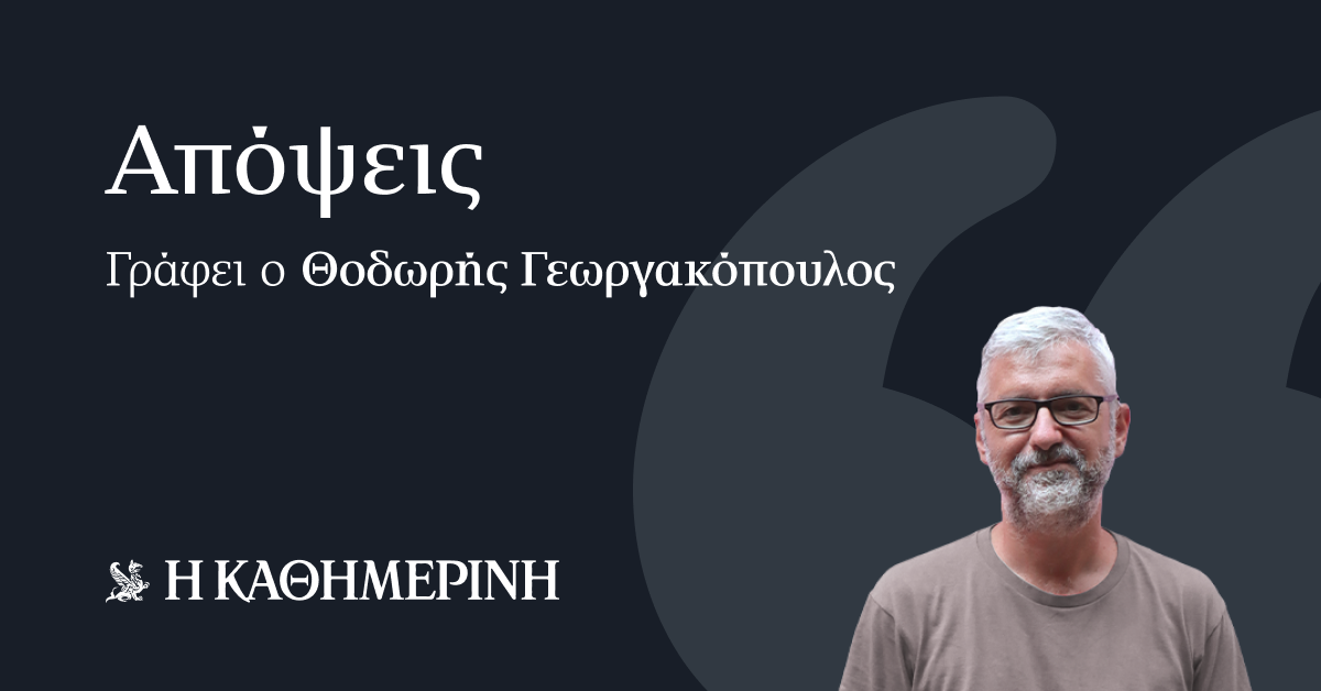 Η μεγάλη και η χαμένη ευκαιρία του ΠΑΣΟΚ | Enquire